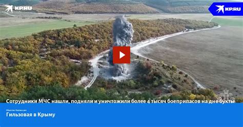Сотрудники МЧС нашли подняли и уничтожили более 4 тысяч боеприпасов на