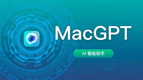 Chatgpt 怎麼又是你！？本想大聲斥責，但這個 App 實在太太太方便了 ~~ Macgpt Chatgpt 活用動画まとめ