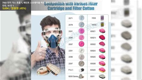 7502 먼지 가스 호흡기 페인트 스프레이용 하프 페이스 먼지 마스크 유기 증기 화학 가스 필터 3m 작업 안전 18 인 1 Youtube