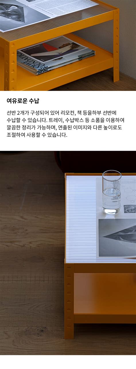 거실·소파테이블 레어로우랙 소파 테이블 오늘의집 쇼핑 거실·소파테이블 레어로우랙 소파 테이블 오늘의집 쇼핑