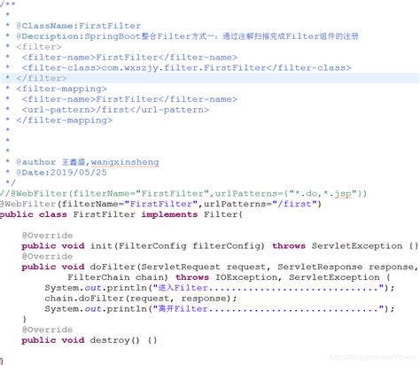 Springboot整合filtervipfilter Csdn博客