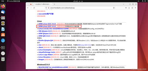 linux下安装配置交叉工具链 arm linux gcc csdn博客