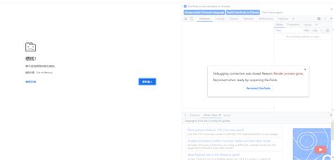 【内存泄漏和内存溢出】javascript之深入浅出理解内存泄漏和内存溢出 js内存泄漏和内存溢出的区别 csdn博客