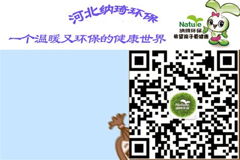 空气污染及室内空气综述