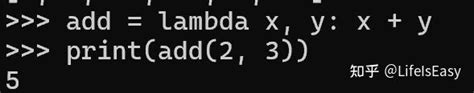 通俗易懂地掌握 Python 中的 Key 和 Lambda 参数 知乎