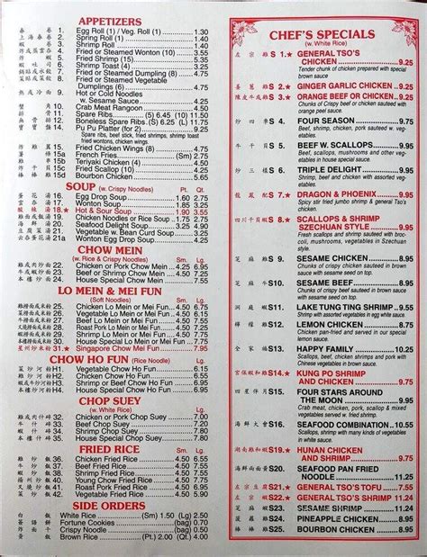 Menu Of Chinese Cookery In Getzville Ny 14068
