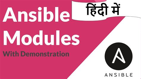 06 Ansible File Module Tutorial Ansible Module In Hindi Youtube