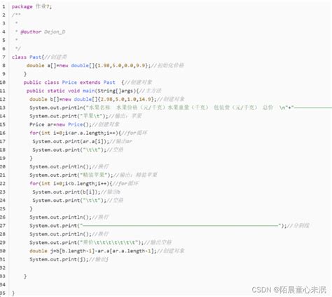 java第七次作业 编写程序task01 在main 方法中创建一个bird对象 访问该对象的numberofwin csdn博客
