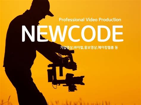 합리적이고 고퀄리티의 영상 제작해드립니다 크몽