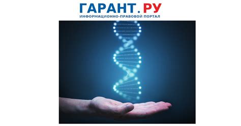 Родственники пропавших без вести будут проходить обязательную геномную