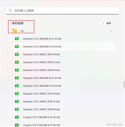 【qt】生成exe文件无法直接运行（缺少dll文件） qt exedll csdn博客