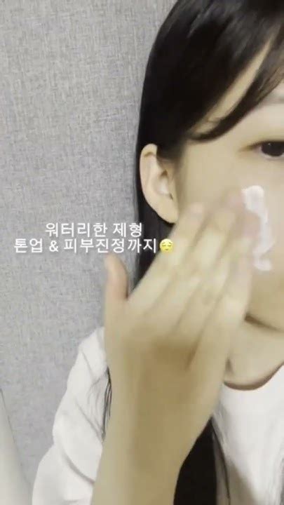 모든 게 귀찮은 날 파데프리 메이크업 Frebits 프레비츠 비건화장품 선크림추천 Youtube
