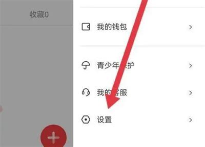 How To Prohibit Receiving Private Messages In Zhiyuan Mobile