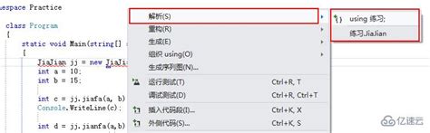 c 学习之面向对象调用类以及普通方法、静态方法的使用方法是什么 编程语言 亿速云