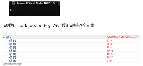 模拟实现strlen的三种方法 燥zao 博客园