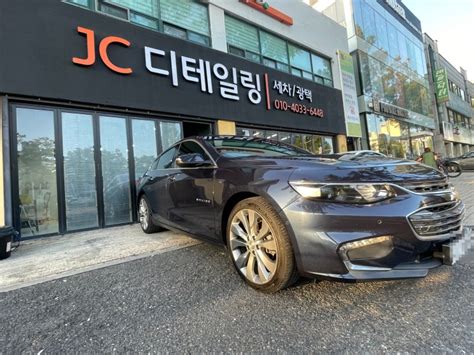 대전 중리동 광택 유리막코팅 Jc디테일링 오정동 용전동 송촌동 법동 홍도동 네이버 블로그