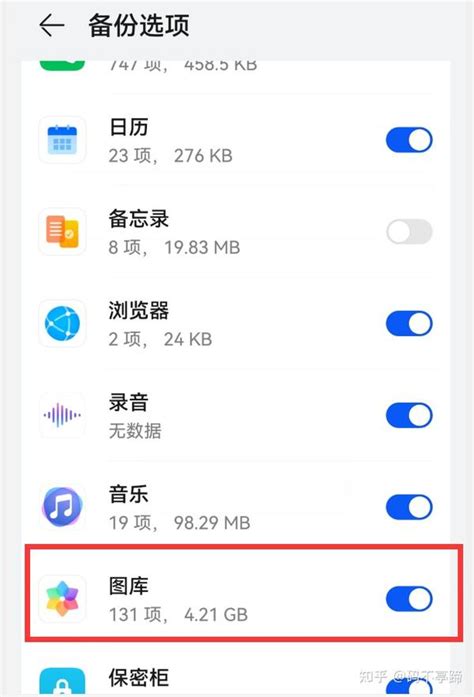 旧手机照片怎么转到新手机？很多人都做错了，3种方法最快最便捷 知乎