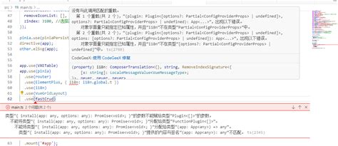 Vscode打开前端页面出现很多错误提示 Django Vue Admin 社区