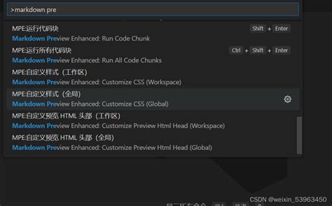 Markdown Preview Enhanced自定义vscode配置markdown Preview Enhanced插件 Csdn博客