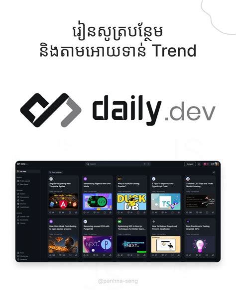 Panhna Seng On Linkedin Softwaredevelopment Techcommunity
