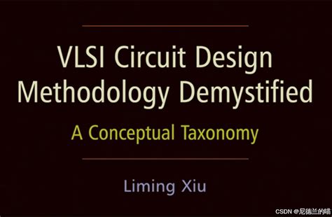 【读书笔记·vlsi电路设计方法解密】问题51：什么是标准单元？标准单元、门阵列和门海方法之间的区别是什么 Vlsi电路设计方法解密 Csdn专栏