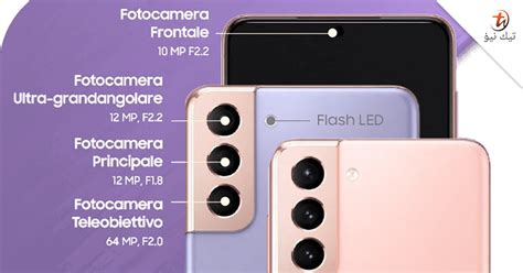 Spesifikasi Kamera Samsung Galaxy S Tertiris Varian Ultra Mungkin Dilengkapi Dua Lensa