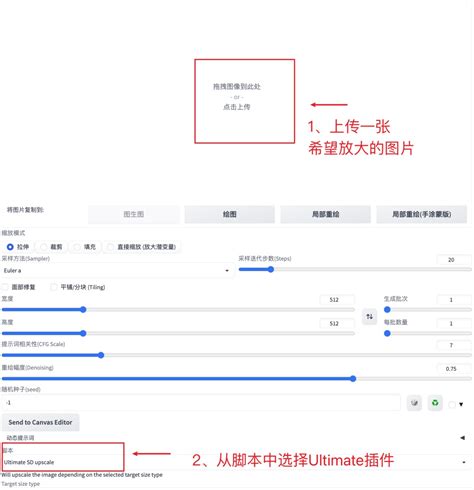 Stable diffusion入门教程如何快速搞定安装和插件附插件打包 优设网 学AI设计上优设