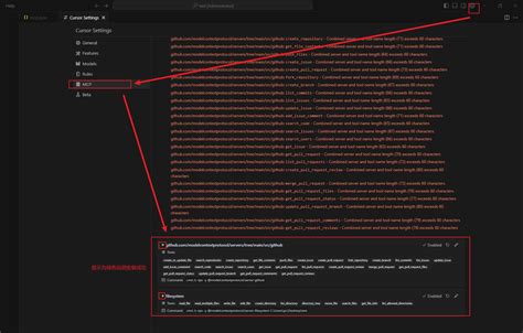 Cursor如何集成mcp服务cursor集成mcp Csdn博客