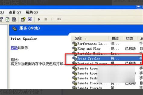 ai “无法完成操作，因为出现未知错误 怎么办 360问答