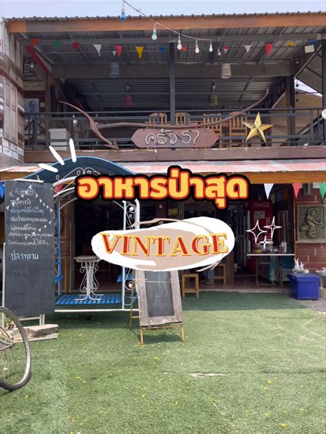 ร้านอาหารป่าสุด Vintage ณ หาด ปึกเตียน🌊💦 วิดีโอที่เผยแพร่โดย Eatwithpuk Lemon8