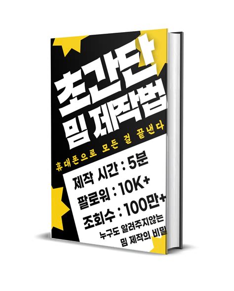 새우🦐 호주 워홀 밈🇦🇺 역류성 식도염이랑 과민성 대장증후군 추가요~ 🇦🇺호주 워홀에 대한 모든 정보 Cowinaus