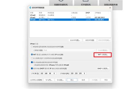 零基础自学hadoop 一 大数据导论与linux基础 03 vmware workstation虚拟机使用 3 2 centos操作系统的