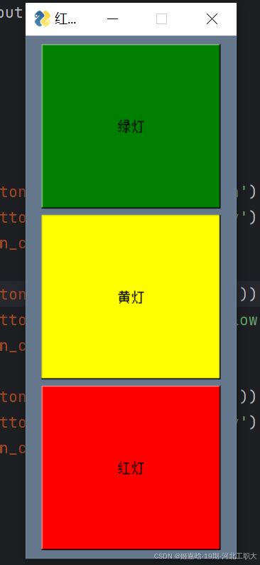 pysimplegui总结 pysimplegui要付费吗 csdn博客