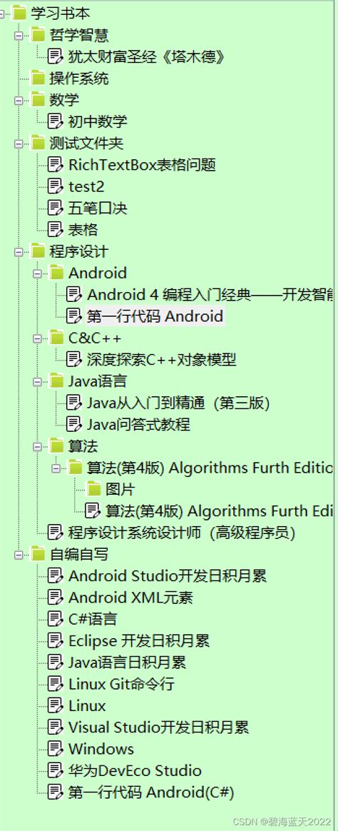 Richtextbox 文本处理：序号，特殊符号处理（持续更新）。richbox 中 转义 And Csdn博客