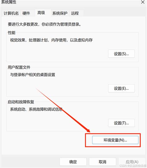 卸载python详细步骤 python 云边的快乐猫 ai编程社区