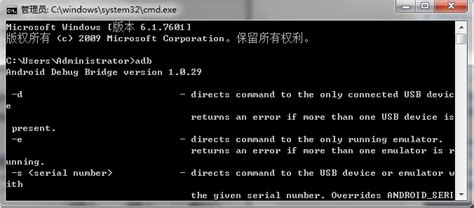 用eclipse搭建android开发环境 android it72