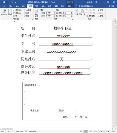 C程序设计实践课程设计之数字华容道华容道程序设计流程图 Csdn博客 C程序设计实践课程设计之数字华容道华容道程序设计流程图 Csdn博客