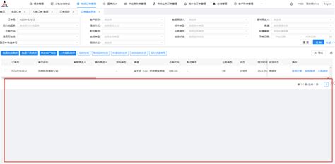 Story 998 系统table页面需样式统一 物流管理系统 禅道