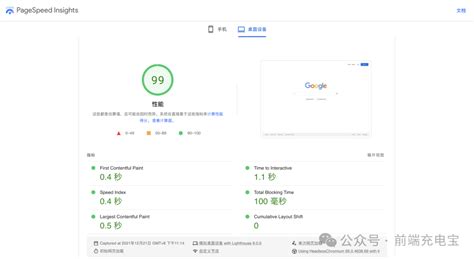 前端调试工具超全汇总(非常详细)零基础入门到精通,收藏这一篇就够了 Csdn博客 前端调试工具超全汇总(非常详细)零基础入门到精通,收藏这一篇就够了 Csdn博客
