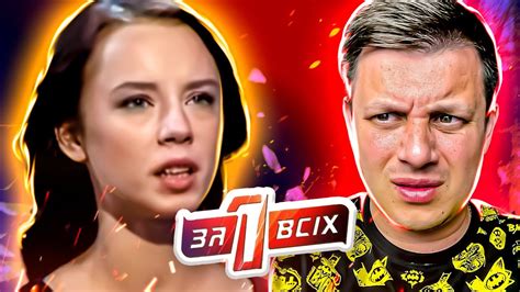 Один за всех Живые мумии - YouTube
