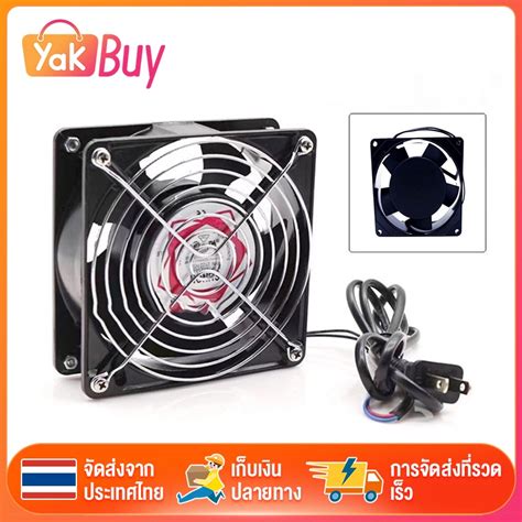พัดลมระบายความร้อน มีตะแกรง พัดลมตู้rack ตัวลมac 12cm 220 240v ไม่มีปลั๊ก Shopee Thailand