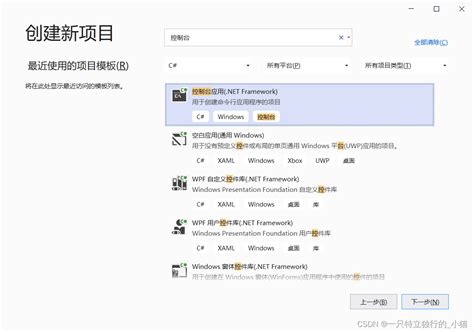 3 基于c 语言的各种项目创建 c 编程项目 csdn博客