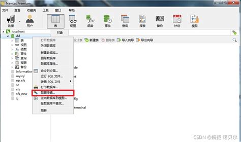解决mysql版本不一致导致的数据导入失败的问题mysql导入数据库错误 80导入75 Csdn博客