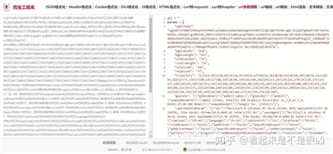 快手登录滑块验证 一 yazong`s blog