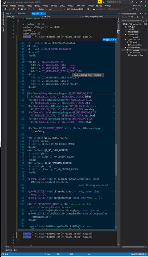 qt：debug日志—打不开头文件以及qdebug和q classinfo的使用 无法打开源文件qdebug csdn博客