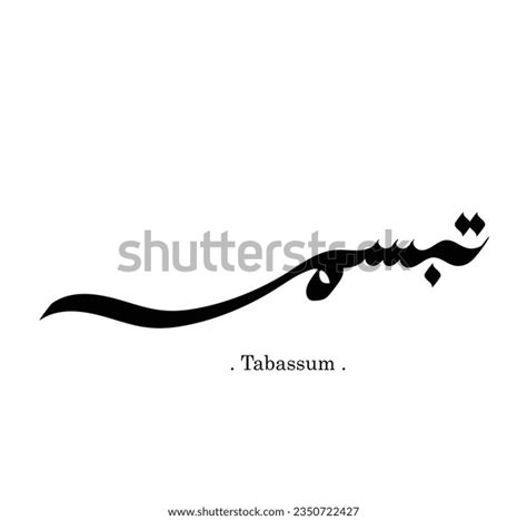 Tabassum Over 5 Royalty Free Licensable Stock Illustrations And Drawings