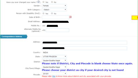 Ceed 2020 Registration And Application Form Date Extended Apply For Ceed Online