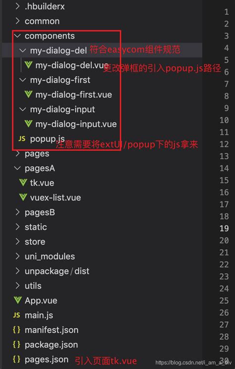 解决uni App官方弹框popup关闭不了问题；pagesextuipopuppopup；uni App弹框popup打开调用事件