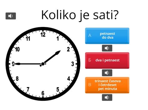 Koliko je sati Квиз