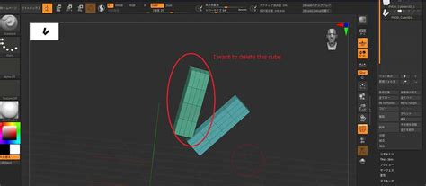 How To Delete Objects Separated By Polygroups Zbrushcentral